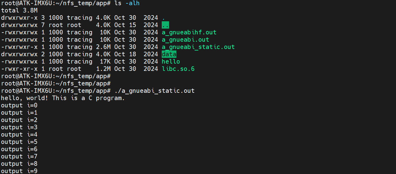 LV02-03-编译与调试-03-ARM平台的GCC | 苏木