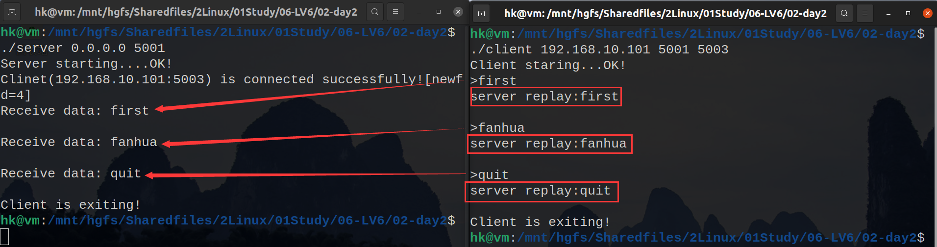LV06-03-网络编程-03-TCP协议编程 | 苏木