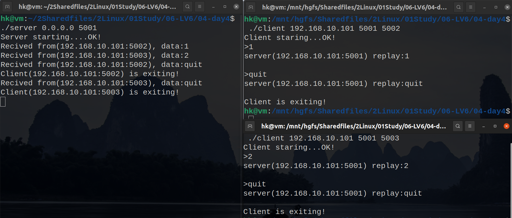 LV06-03-网络编程-05-UDP协议编程 | 苏木