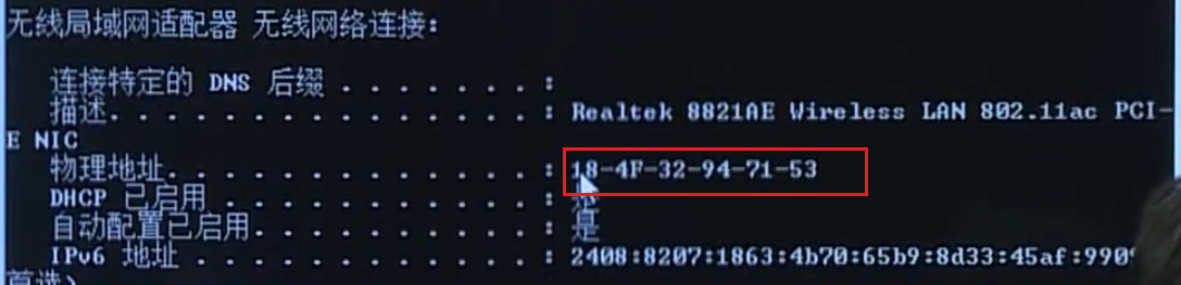 LV02-01-天猫精灵IOT-02-WiFi-03-WiFi帧抓包 | 苏木