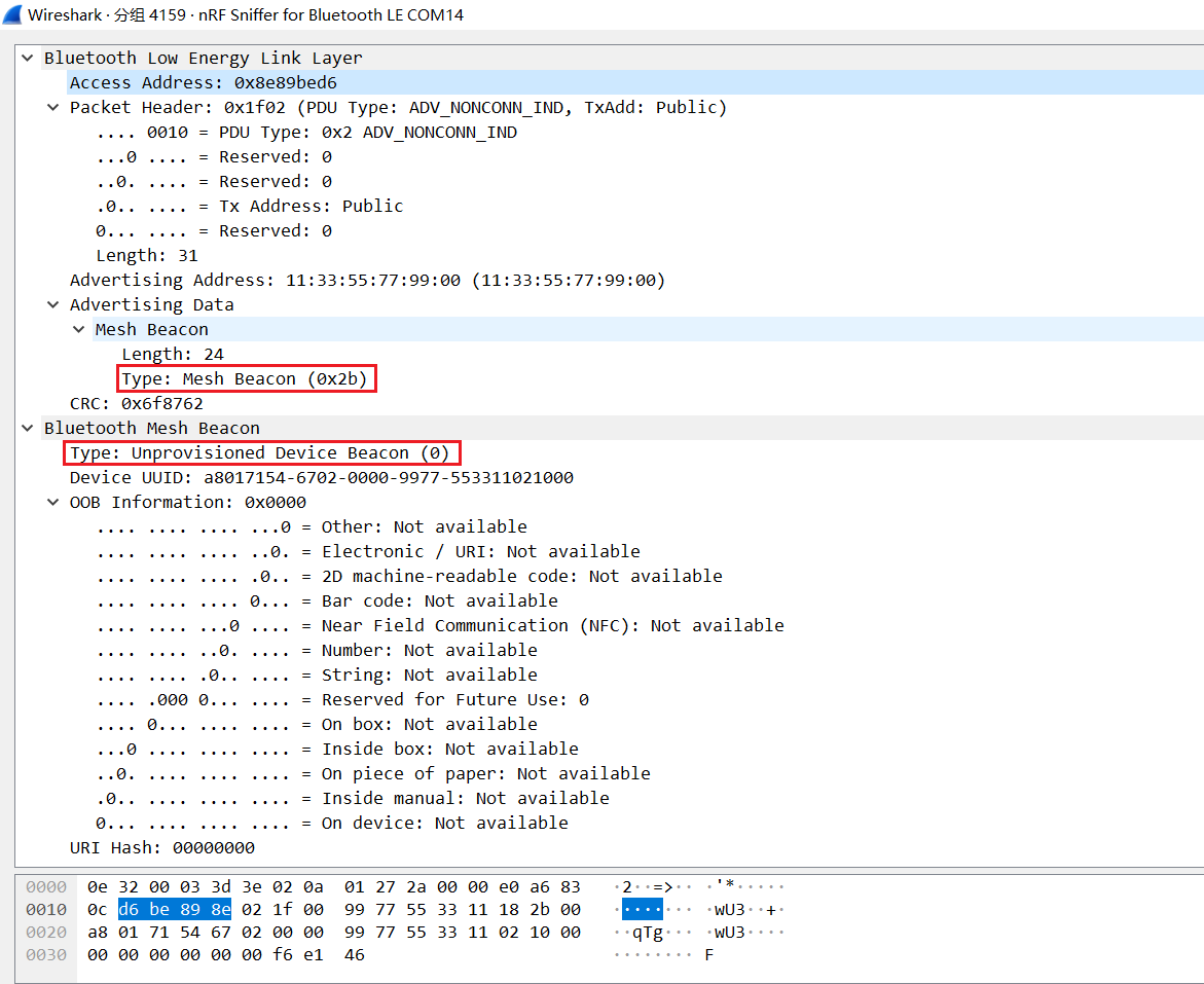 LV04-天猫蓝牙Mesh项目-02-进阶开发-06-蓝牙Mesh配网流程抓包分析 | 苏木