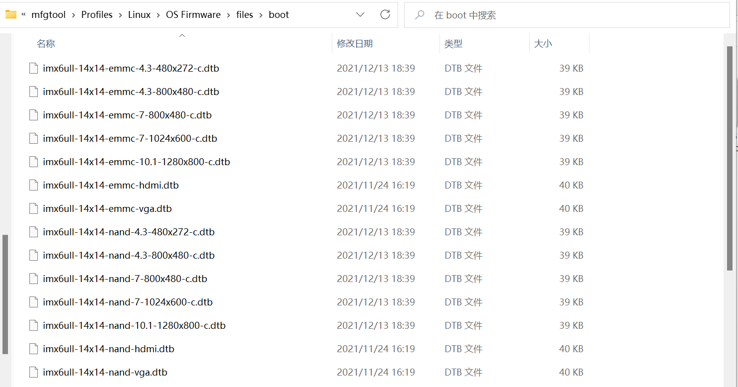 LV01-02-IMX6ULL-ALPHA开发板体验-05-从tftp和nfs启动系统 | 苏木