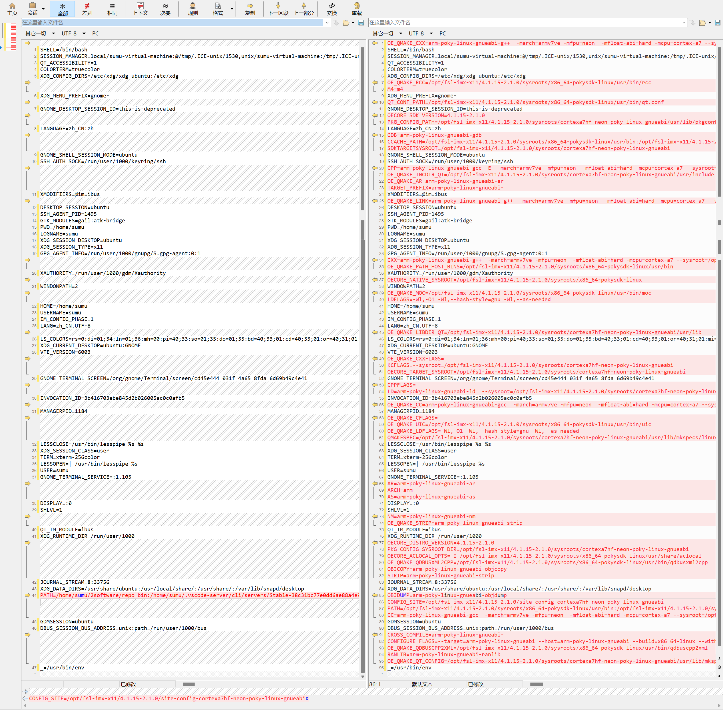 LV02-01-交叉编译工具链 | 苏木