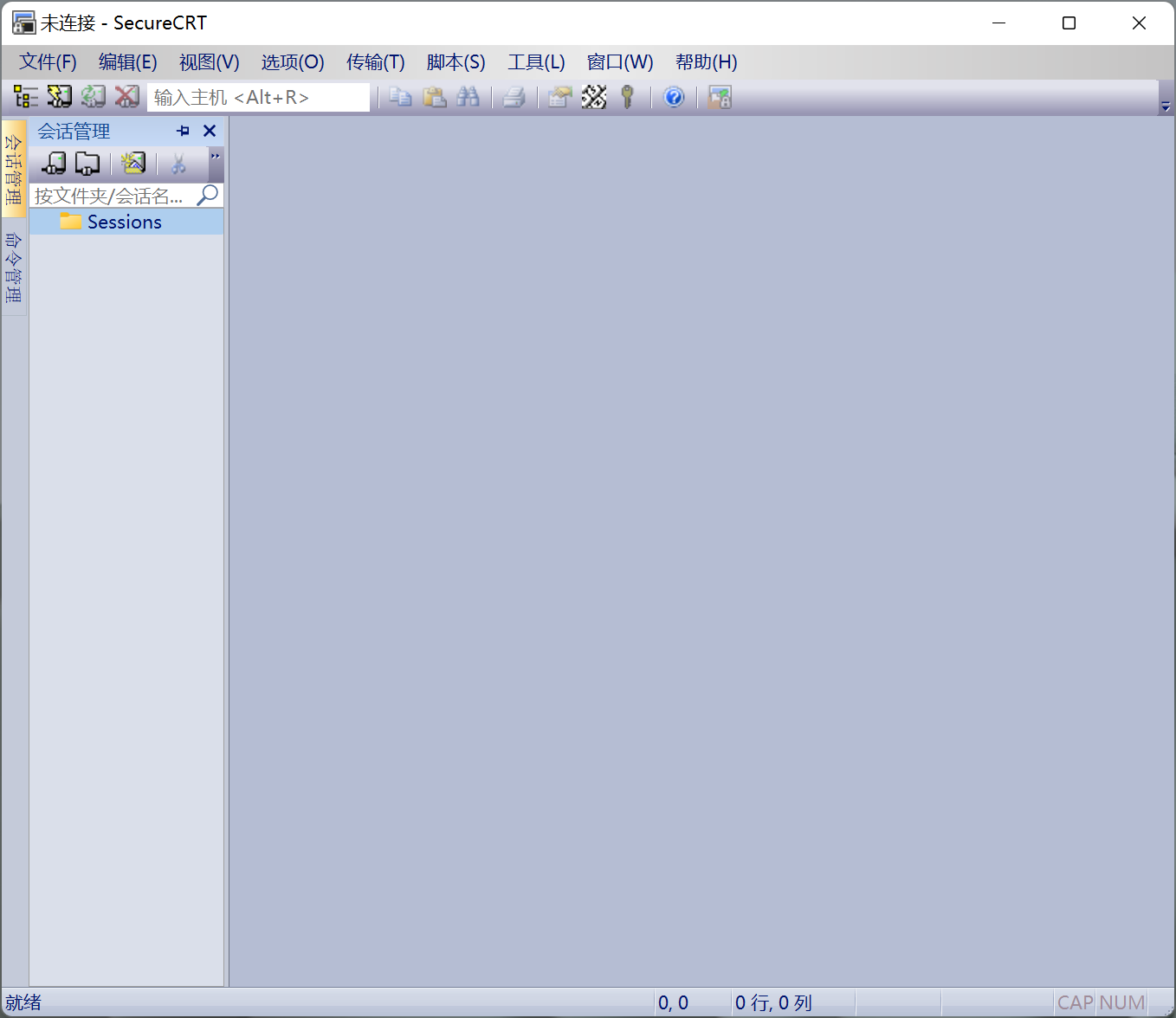 LV02-02-串口调试终端与CH340驱动 | 苏木