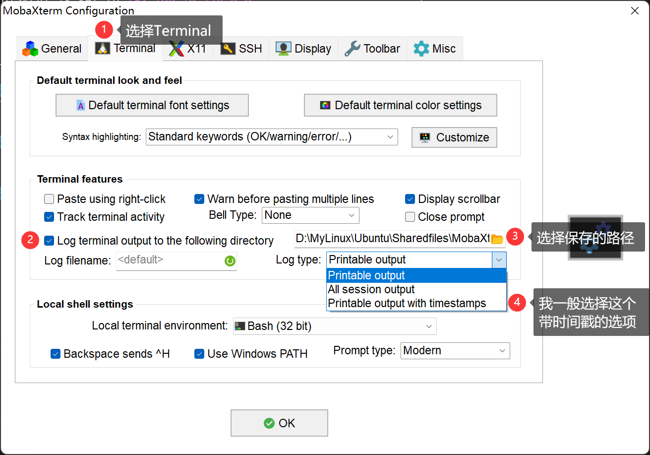LV02-02-串口调试终端与CH340驱动 | 苏木