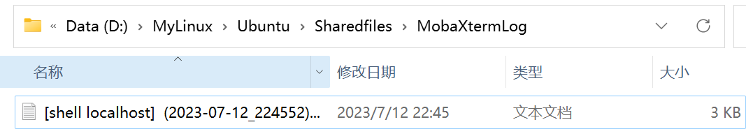 LV02-02-串口调试终端与CH340驱动 | 苏木