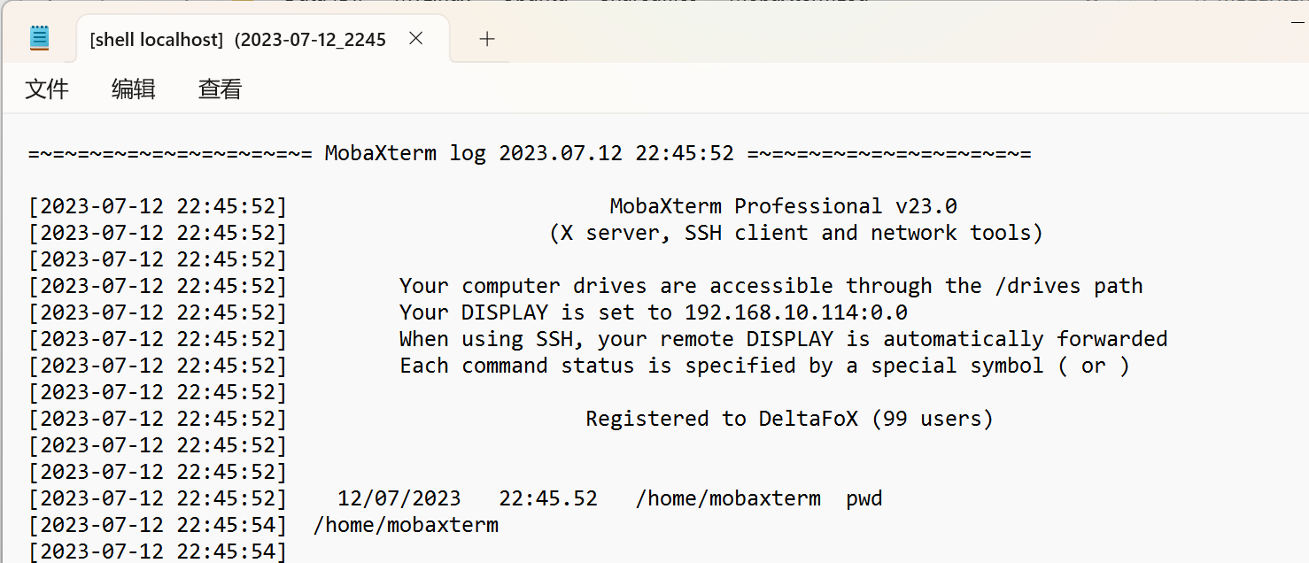 LV02-02-串口调试终端与CH340驱动 | 苏木