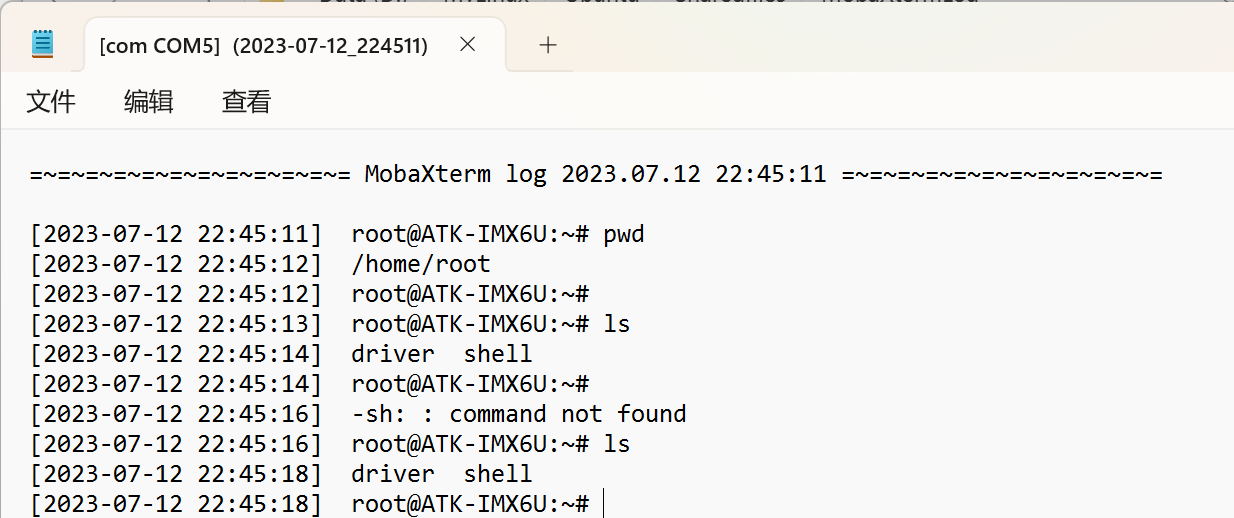 LV02-02-串口调试终端与CH340驱动 | 苏木
