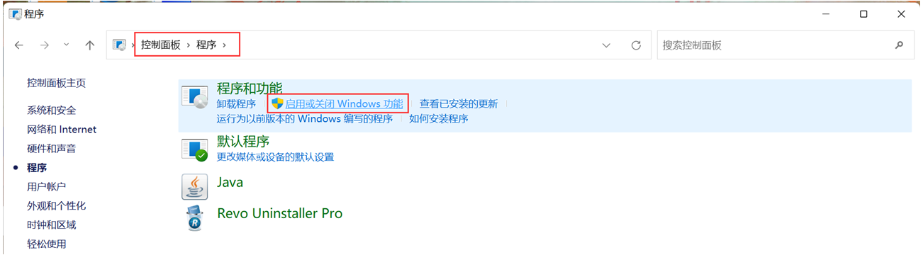 LV02-03-网络环境-03-NFS环境搭建 | 苏木