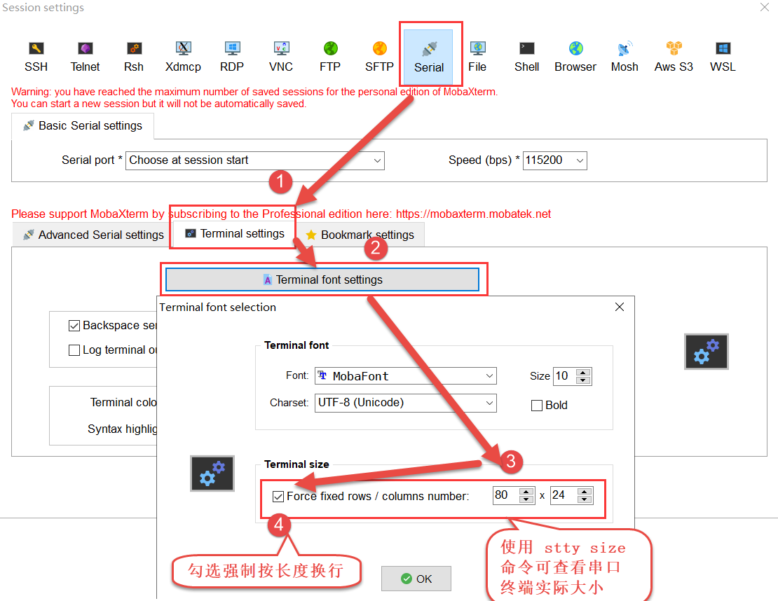 LV02-04-终端配置-01-默认终端长度问题 | 苏木