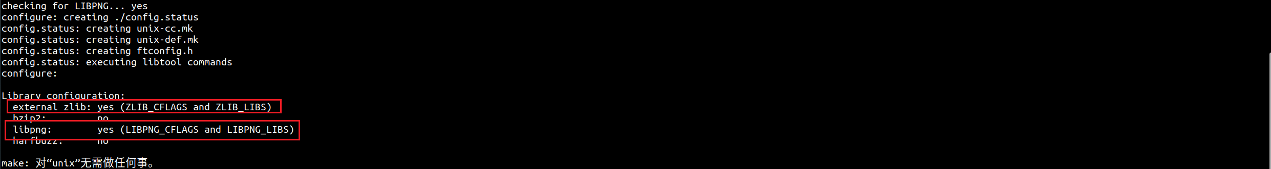 LV18-01-LCD应用编程-06-FreeType简介 | 苏木