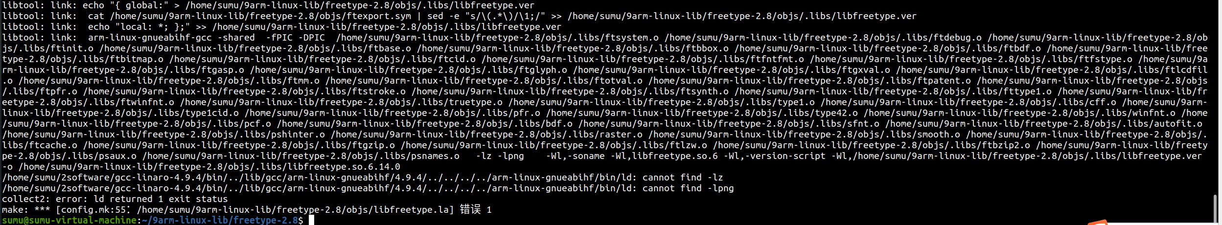 LV18-01-LCD应用编程-06-FreeType简介 | 苏木