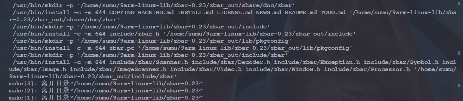 LV40-01-二维码识别-02-ZBar简介 | 苏木