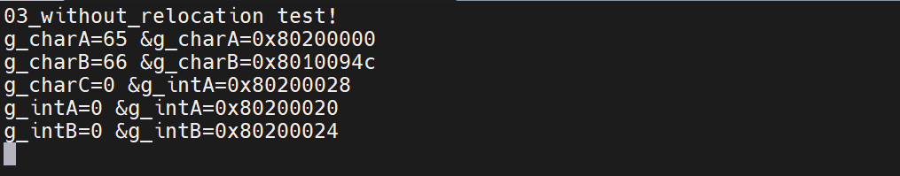 LV04-06-重定位-02-实现段的重定位 | 苏木