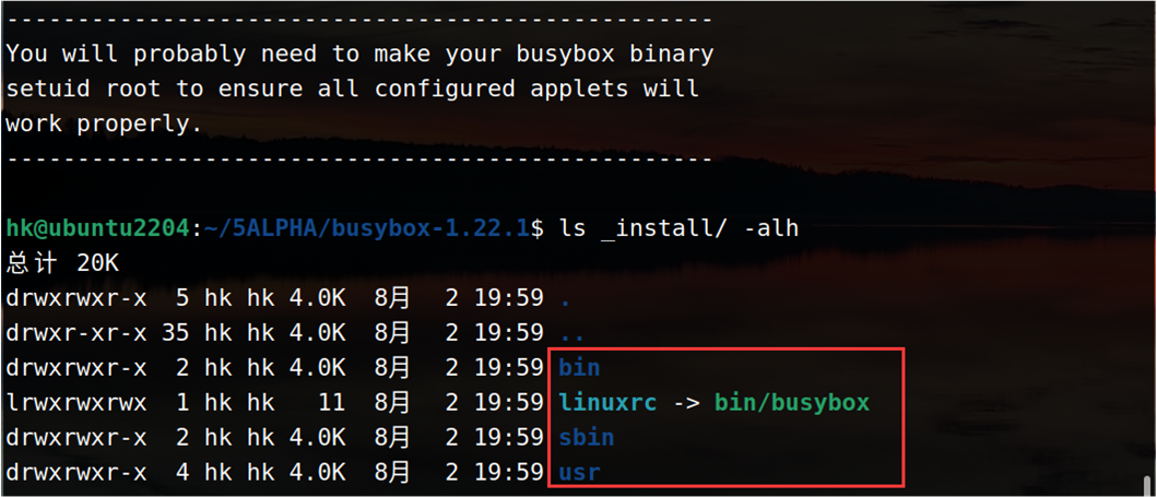 LV05-03-根文件系统-02-busybox构建根文件系统 | 苏木