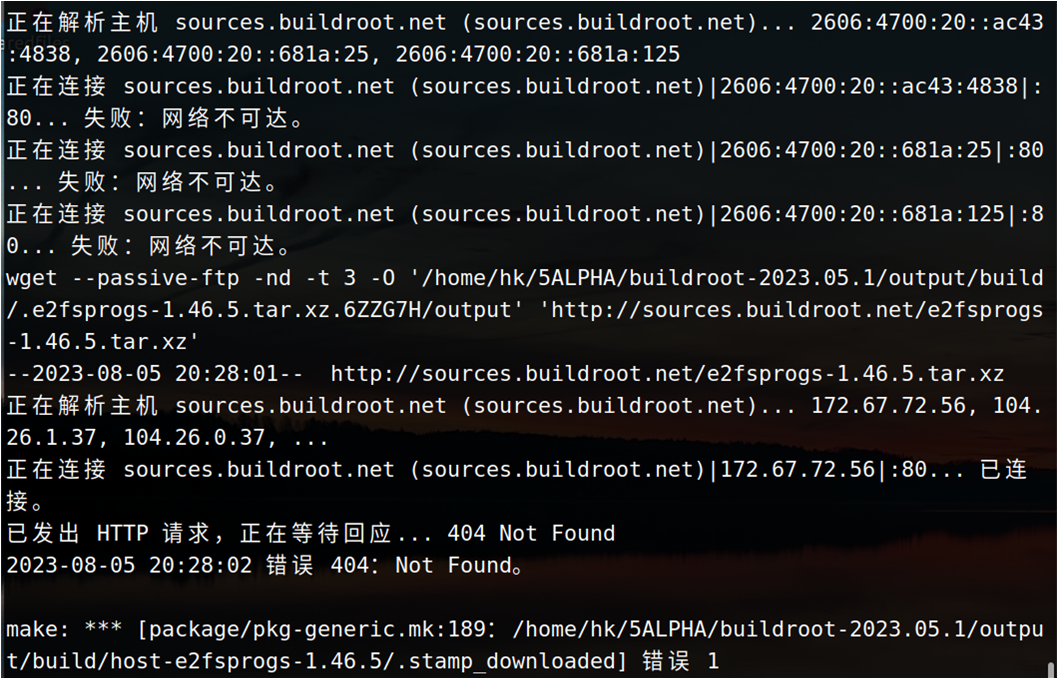 LV05-03-根文件系统-03-buildroot-02-构建根文件系统 | 苏木