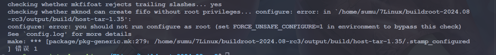 LV05-04-根文件系统-02-Buildroot-03-Buildroot构建rootfs | 苏木