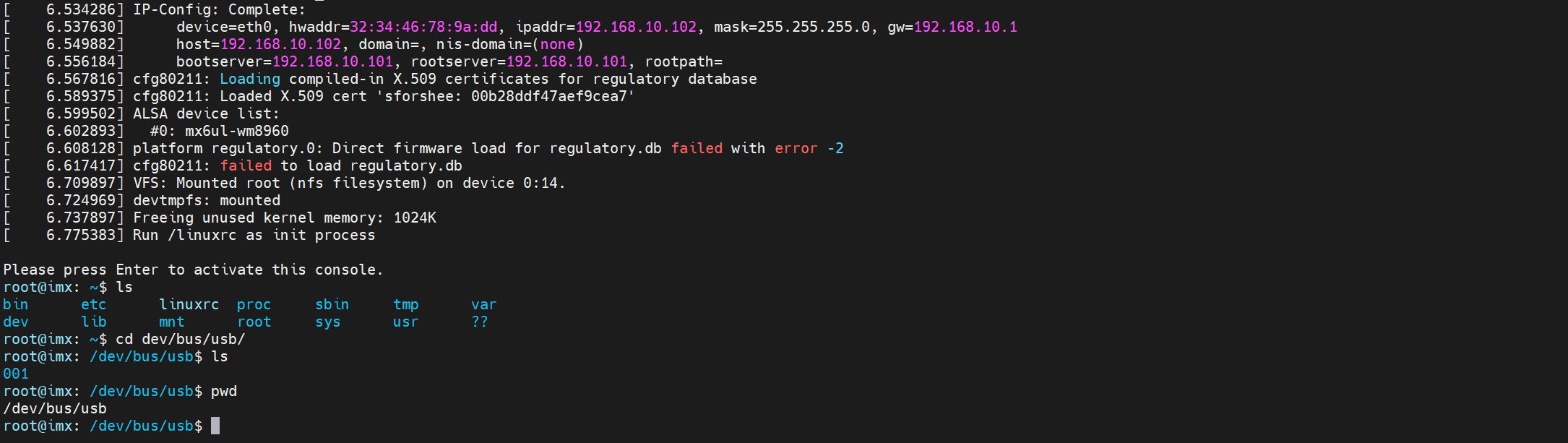LV05-04-根文件系统-03-busybox-02-busybox构建rootfs | 苏木