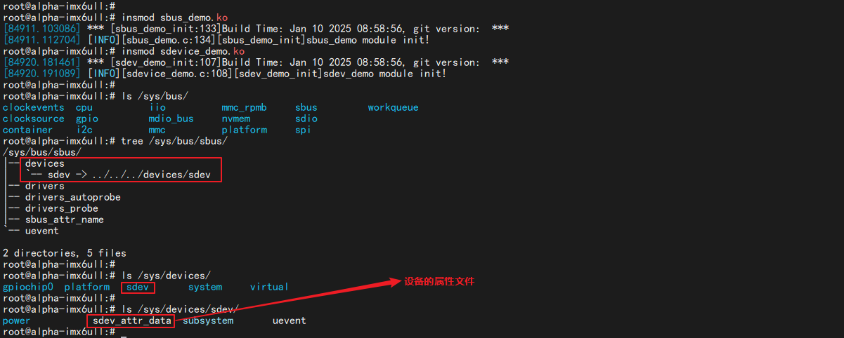 LV06-04-linux设备模型-07-注册设备到总线 | 苏木