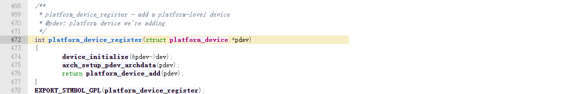 LV06-05-linux平台总线模型-02-平台设备与平台设备的注册 | 苏木