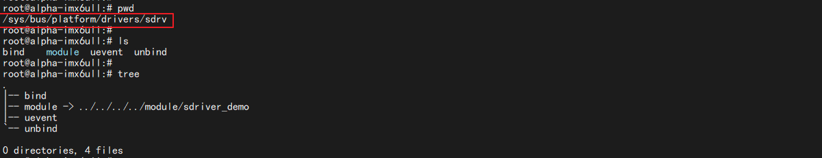 LV06-05-linux平台总线模型-02-平台设备与平台设备的注册 | 苏木