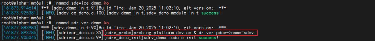 LV06-05-linux平台总线模型-03-平台总线的匹配 | 苏木