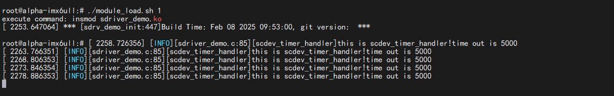 LV06-08-linux定时器-01-内核定时器 | 苏木