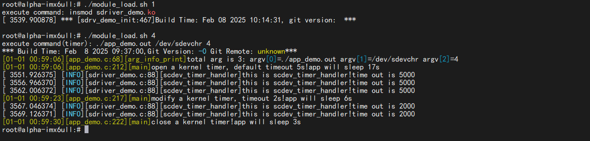 LV06-08-linux定时器-01-内核定时器 | 苏木