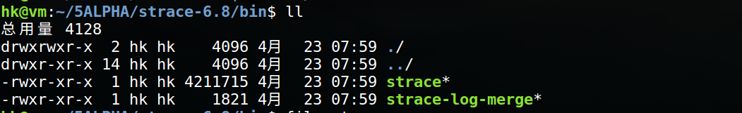 LV07-04-strace命令-移植 | 苏木