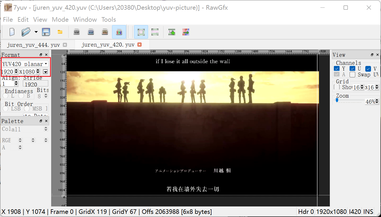 LV01-图像-02-色彩空间-03-YUV | 苏木