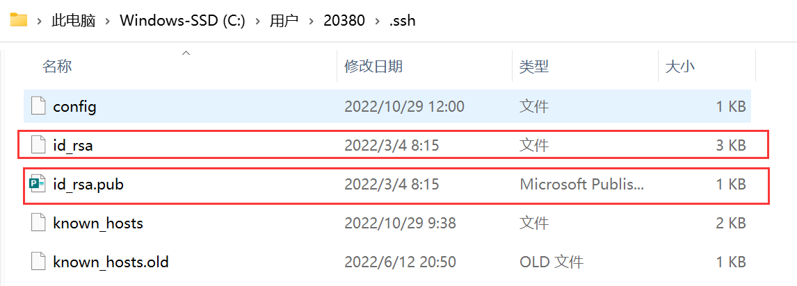 LV02-03-连接远程服务器.md | 苏木