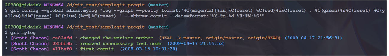 LV01-Git-04-Git本地仓库-03-提交历史 | 苏木