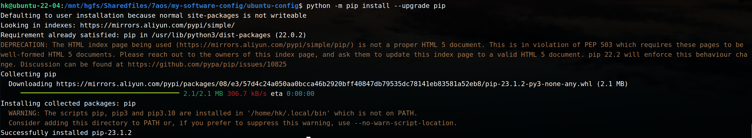 LV01-SOFT-02-Ubuntu2204-pip的安装与换源 | 苏木