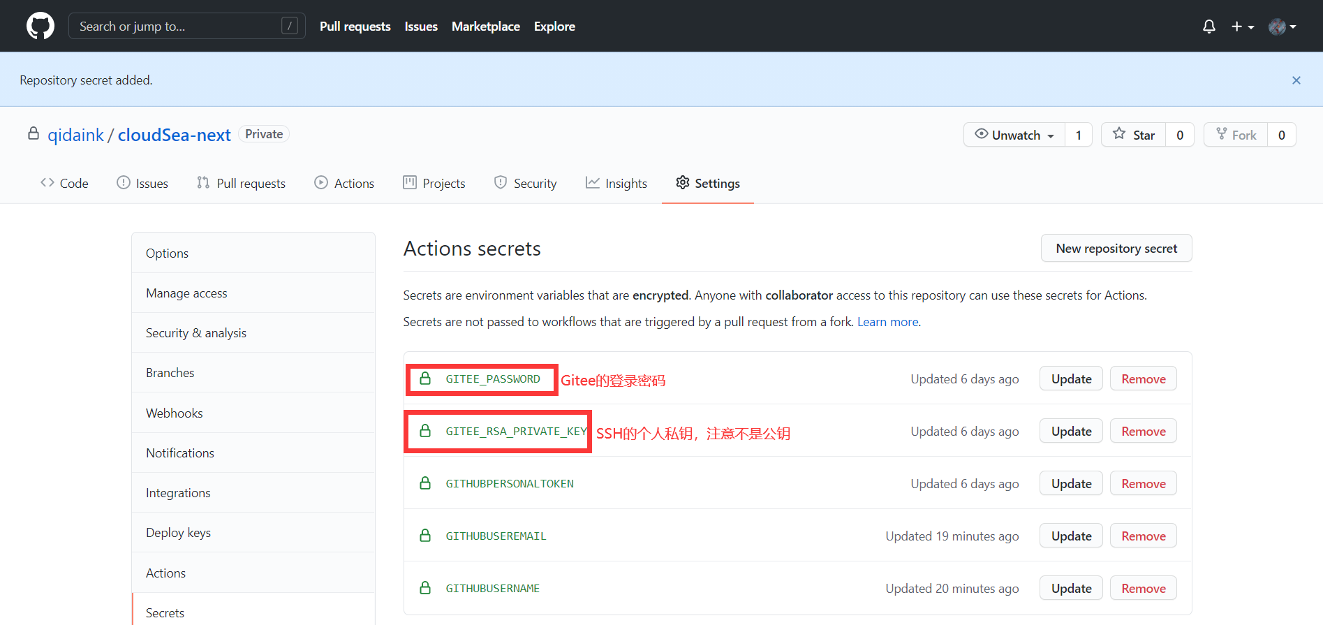 LV03-GitHubActions-01-GithubPages的自动发布 | 苏木