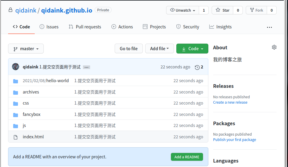 LV01-Hexo-01-Hexo简介与使用 | 苏木
